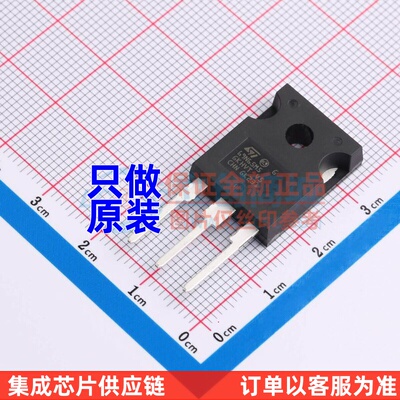 场效应管(MOSFET) STW69N65M5 TO-247 意法半导体芯片 电子元器件