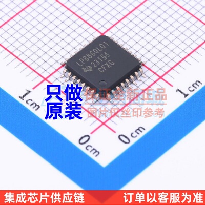 LED驱动 LP8860LQVFPRQ1 HLQFP-32 TI/德州 电子元件配单原装正品