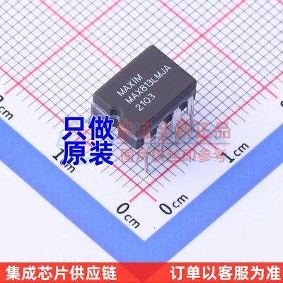 监控和复位芯片 MAX813LMJA CERDIP-8 MAXIM(美信) 电子元件配单