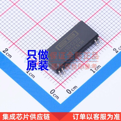 隔离式放大器 ISO122U/1K SOIC-8 TI/德州 电子元件配单原装正品