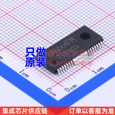 无刷直流(BLDC)电机驱动芯片 BA6664FM-E2 HSOP-28 ROHM(罗姆)