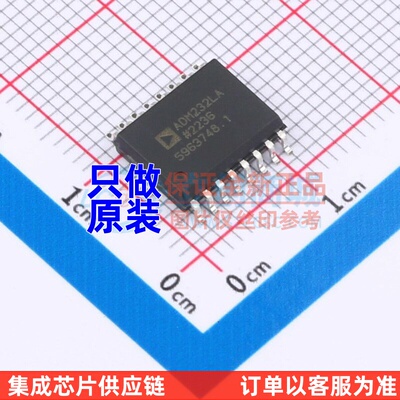RS232芯片 ADM232LARZ SOIC-16 ADI(亚德诺) 电子元器件原装正品