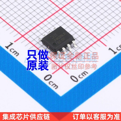 场效应管(MOSFET) DMP4025LSS-13 SO-8 DIODES(美台) 电子元器件