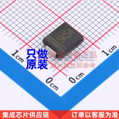 肖特基二极管 SK54(SMCG) SMCG CJ(江苏长电/长晶) 电子元件配单