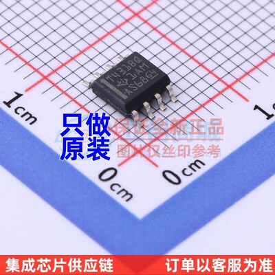 电压基准芯片 TL431BQD SOIC-8 TI/德州 电子元器件配单原装正品