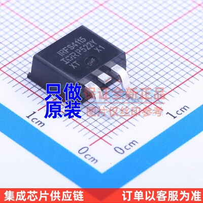 场效应管(MOSFET) IRFS4115TRLPBF TO-263 Infineon(英飞凌)
