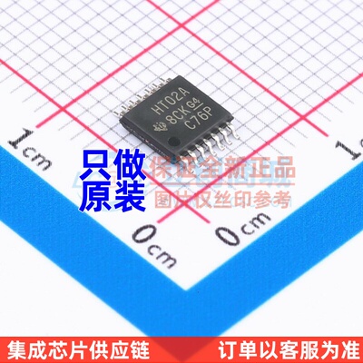 逻辑门 SN74HCT02APWR TSSOP-14 TI/德州 电子元器件配单原装正品