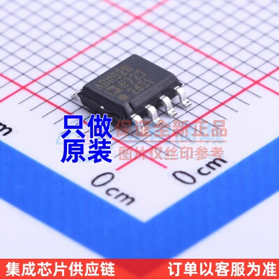 电压基准芯片 ADR02BRZ-REEL7 SOIC-8 ADI(亚德诺) 电子元件配单