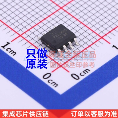 场效应管(MOSFET) DMP2038USS-13 SO-8 DIODES(美台) 电子元器件