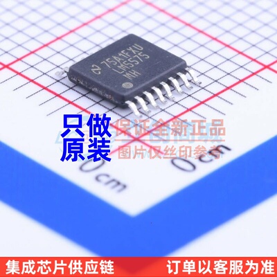 DC-DC电源芯片 LM5575MHX/NOPB HTSSOP-16 TI/德州 电子元件配单
