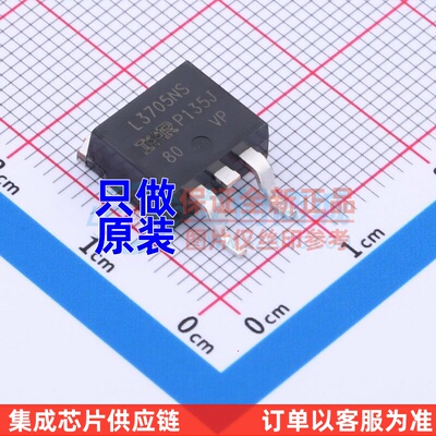 场效应管(MOSFET) IRL3705NSTRLPBF TO-263 Infineon(英飞凌)