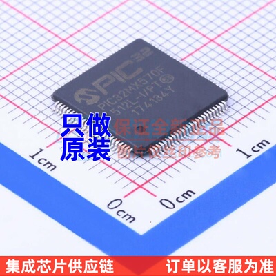 单片机(MCU/MPU/SOC) PIC32MX570F512L-I/PT TQFP-100 MICROCHIP(