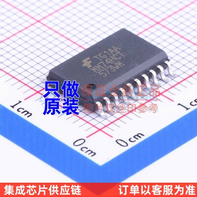 锁存器 MM74HCT573WM SOIC-20 onsemi(安森美) 电子元件原装正品