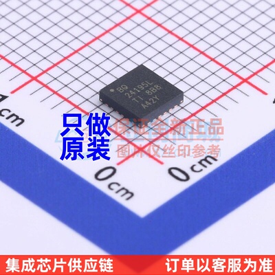 电池管理 BQ24195LRGER VQFN-24 TI/德州 电子元器件配单原装正品