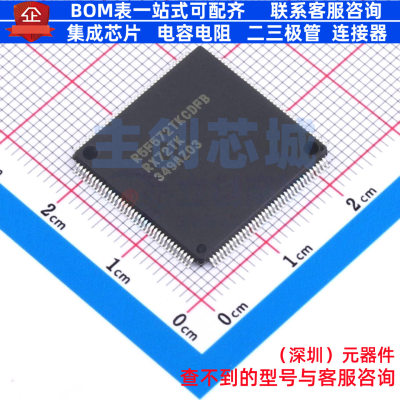 单片机(MCU/MPU/SOC) R5F572TKCDFB#30 LFQFP-144 RENESAS(瑞萨)/