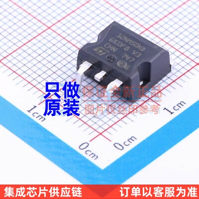 场效应管(MOSFET) STB12NM50ND TO-263 意法半导体芯片 原装正品
