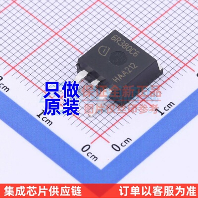 场效应管(MOSFET) IPB60R380C6 TO-263-3 Infineon(英飞凌) 原装