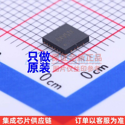 电池管理 SY6926QYC QFN-20 silergy(矽力杰) 电子元器件原装正品