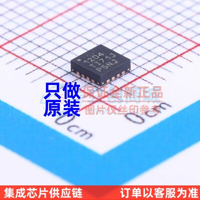 缓冲器/驱动器/收发器 CDCLVP1204RGTR VQFN-16 TI/德州 原装正品