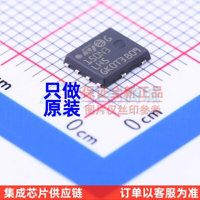 场效应管(MOSFET) STL150N3LLH5 PowerFLAT 意法半导体芯片 原装