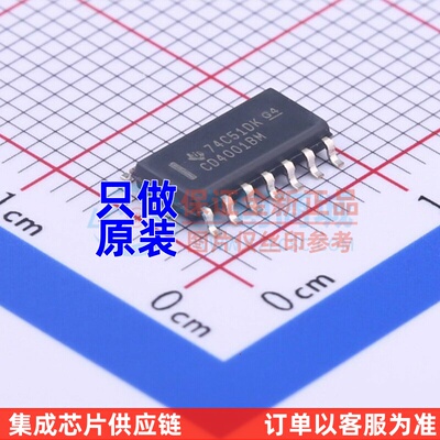 逻辑门 CD4001BM96 SOIC-14 TI/德州 电子元器件配单原装正品