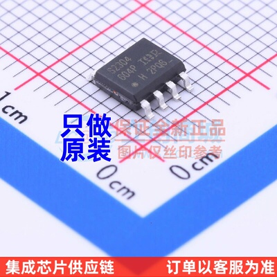 栅极驱动芯片 IRS2304STRPBF SOIC-8 Infineon(英飞凌) 原装正品