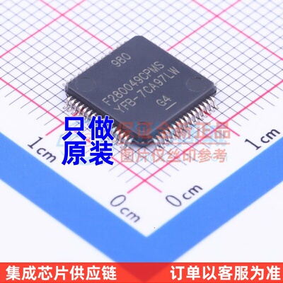 单片机(MCU/MPU/SOC) F280049CPMS LQFP-64 TI/德州 电子元件配单