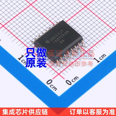 数字隔离器 ISO7242MDWR SOIC-16 TI/德州 电子元件配单原装正品