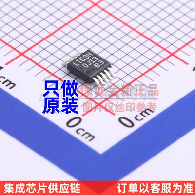 线性稳压器(LDO) LT3042IMSE#PBF MSOP-10 ADI(亚德诺) 原装正品