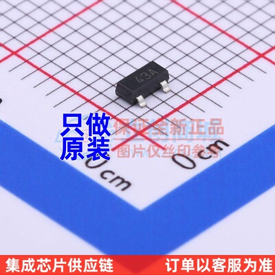 电压基准芯片 ZR431FTA SOT-23 DIODES(美台) 电子元器件原装正品