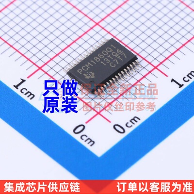 ADC/DAC芯片 PCM1860QDBTRQ1 TFSOP-30 TI/德州 电子元件原装正品
