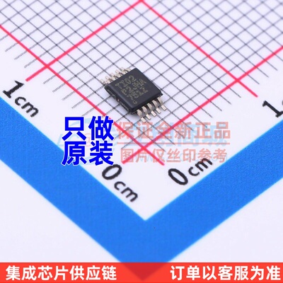 数模转换芯片DAC DAC70501ZDGSR VSSOP-10 TI/德州 电子元件配单