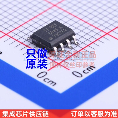 电压基准芯片 REF5045ID SOIC-8 TI/德州 电子元器件配单原装正品