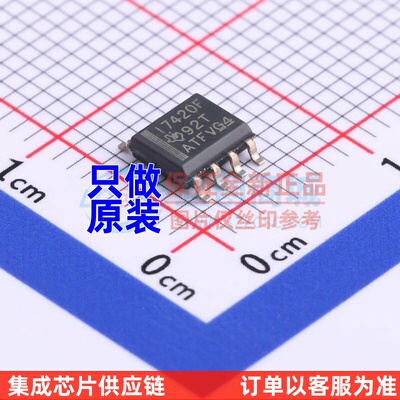 数字隔离器 ISO7420FEDR SOIC-8 TI/德州 电子元器件配单原装正品