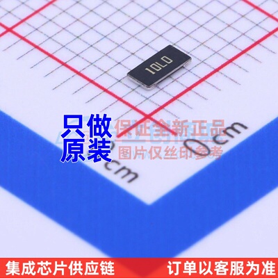 电流采样电阻/分流器 PMR18EZPFU10L0 1206 ROHM(罗姆) 原装正品