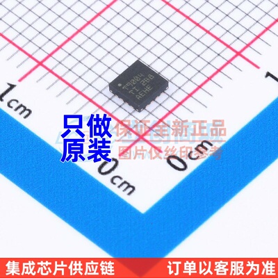 运算放大器 TLV9004IRTER WQFN-16 TI/德州 电子元件配单原装正品