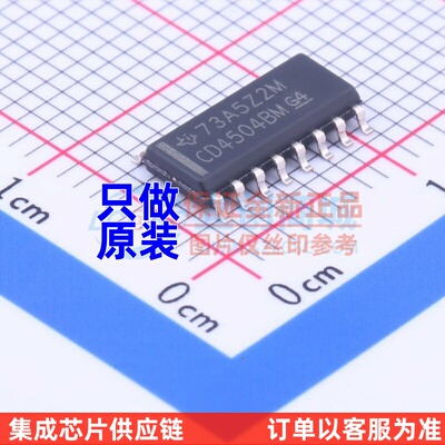 转换器/电平移位器 CD4504BM96 SOIC-16 TI/德州 电子元器件配单