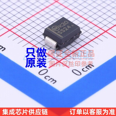 肖特基二极管 SS24T3G DO-214AA onsemi(安森美) 电子元器件配单