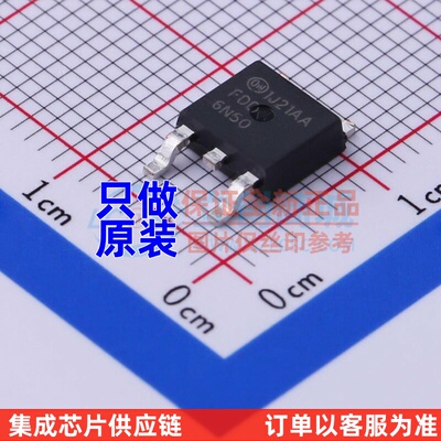 场效应管(MOSFET) FDD6N50TM TO-252 onsemi(安森美) 电子元器件
