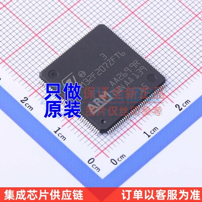 单片机(MCU/MPU/SOC) STM32F207ZFT6 LQFP-144 意法半导体芯片
