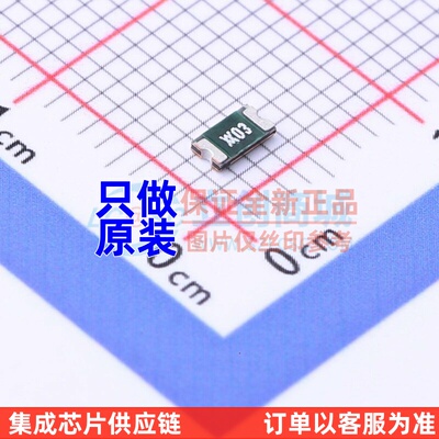 自恢复保险丝 NANOSMDC035F-2 1206 Littelfuse(力特) 元器件