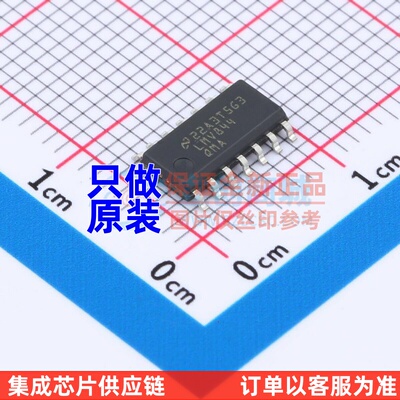 运算放大器 LMV844QMAX/NOPB SOIC-14 TI/德州 电子元件原装正品