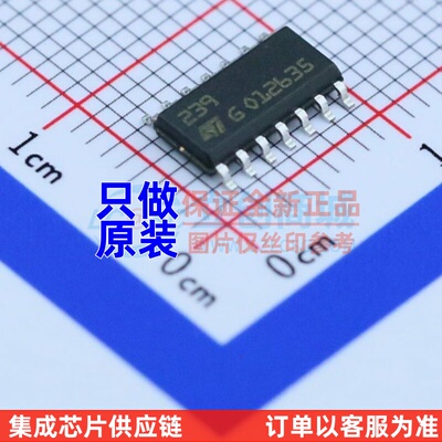比较器 LM239DT SOIC-14 意法半导体芯片 电子元器件配单原装正品