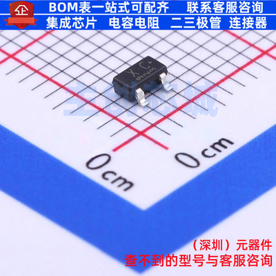 数字晶体管 RN1403,LF(T TO-236-MOD 电子元器件配单全新原装