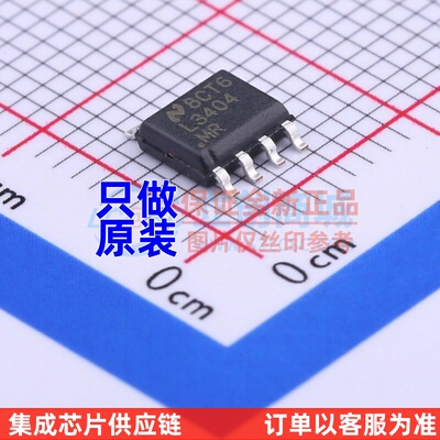 LED驱动 LM3404MRX/NOPB SOP-8 TI/德州 电子元器件配单原装正品