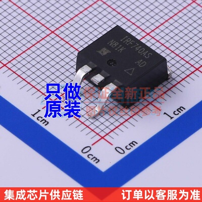 场效应管(MOSFET) IRF740ASTRLPBF D2PAK VISHAY(威世) 原装正品