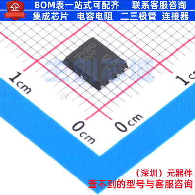 场效应管(MOSFET) TPH2R306NH1,LQ SOP-8 电子元件配单全新原装