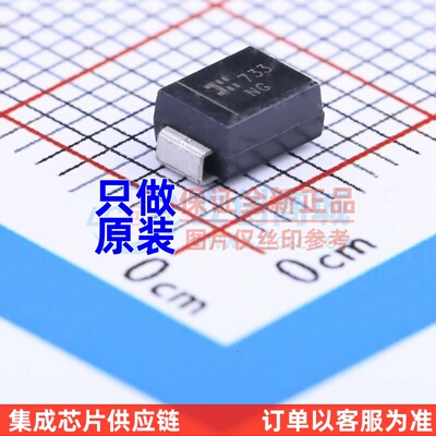 静电保护器(TVS/ESD) SMBJ58A-13-F DO-214AA DIODES(美台) 原装