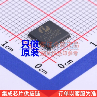 接口芯片 PI3VDP411LSZBEX TQFN-48 DIODES(美台) 电子元器件配单