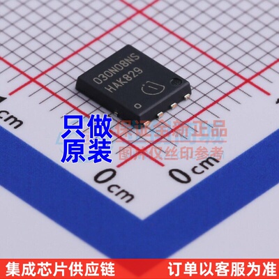 场效应管(MOSFET) BSC030N08NS5 TDSON-8 Infineon(英飞凌) 原装